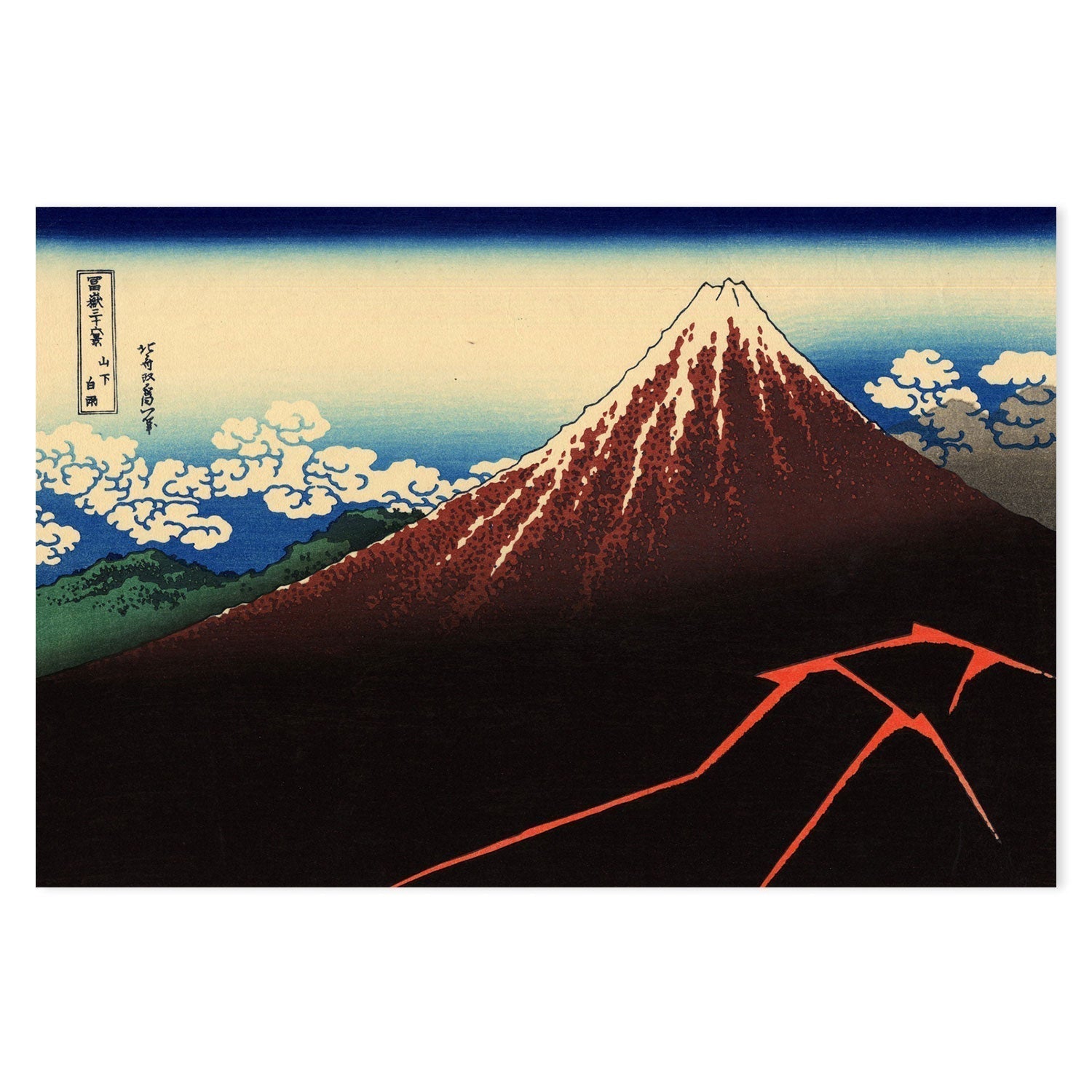 Rainstorm beneath the Summit , By Katsushika Hokusai |Fine Art Print
